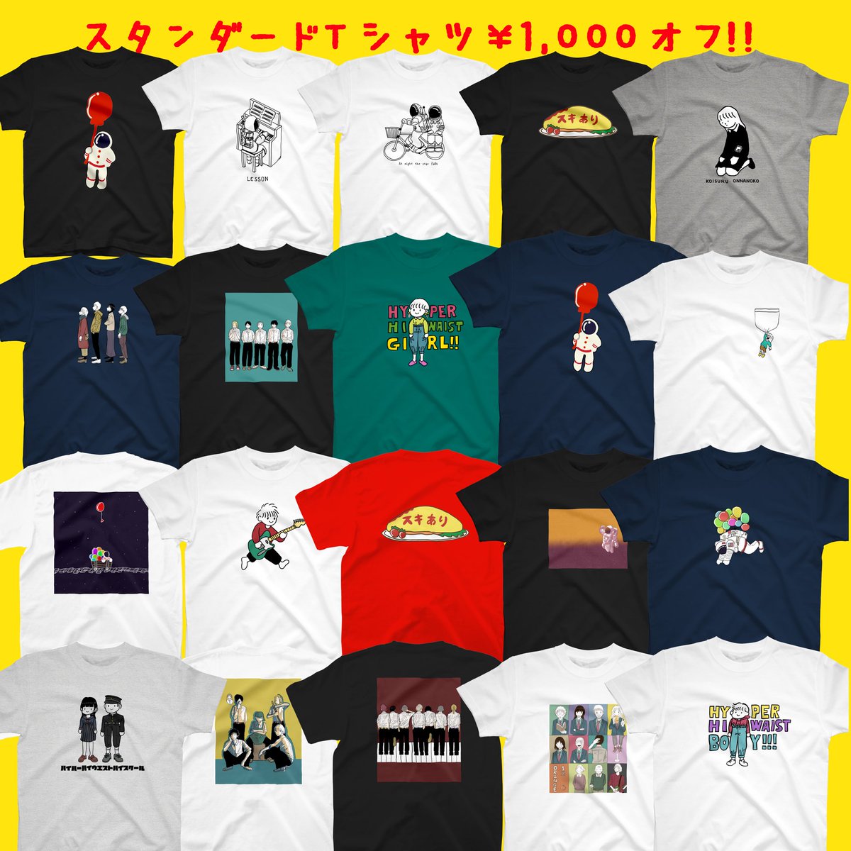 羊の目。 on Twitter: "SUZURIでお得なセール開催中！見てね〜！ https://suzuri.jp/odorukodomo"