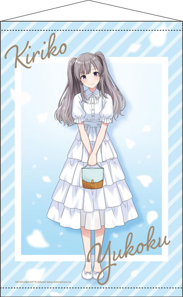 あみあみ on Twitter: "アイドルマスター シャイニーカラーズ 描きおろしイラスト B2タペストリー[あみあみ] 櫻木真乃⇒ https://amiami.jp/top/detail ...