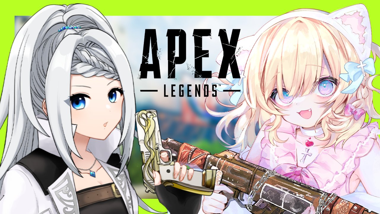 emika＠Vtuber💎👑 on Twitter: "【APEX】デュオランク 大城永遠💎👑 https://t.co/Y1b0taRVcJ #エーペックス #APEX女子 #女性配信 ...