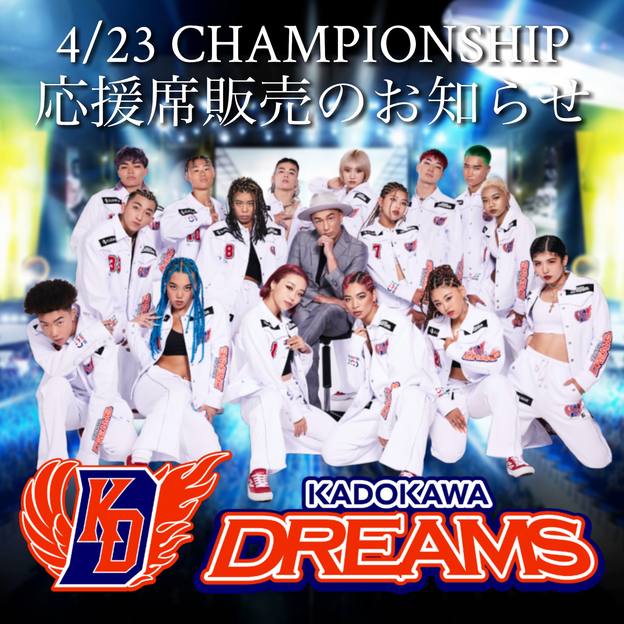 KADOKAWA DREAMS（カドカワドリームズ） on Twitter: "D.LEAGUE22-23 ROUND12応援席のチケットの販売開始！ ニコニコチャンネル KADOKAWA ...