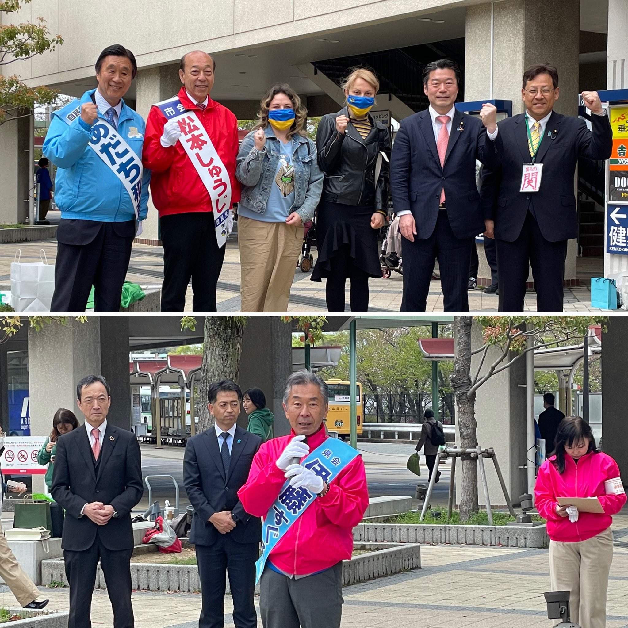 加田裕之 かだひろゆき 参議院議員(自民党・兵庫県) On Twitter 兵庫県議・神戸市議選最終日‼️ 自民党公認 須磨区 伊藤