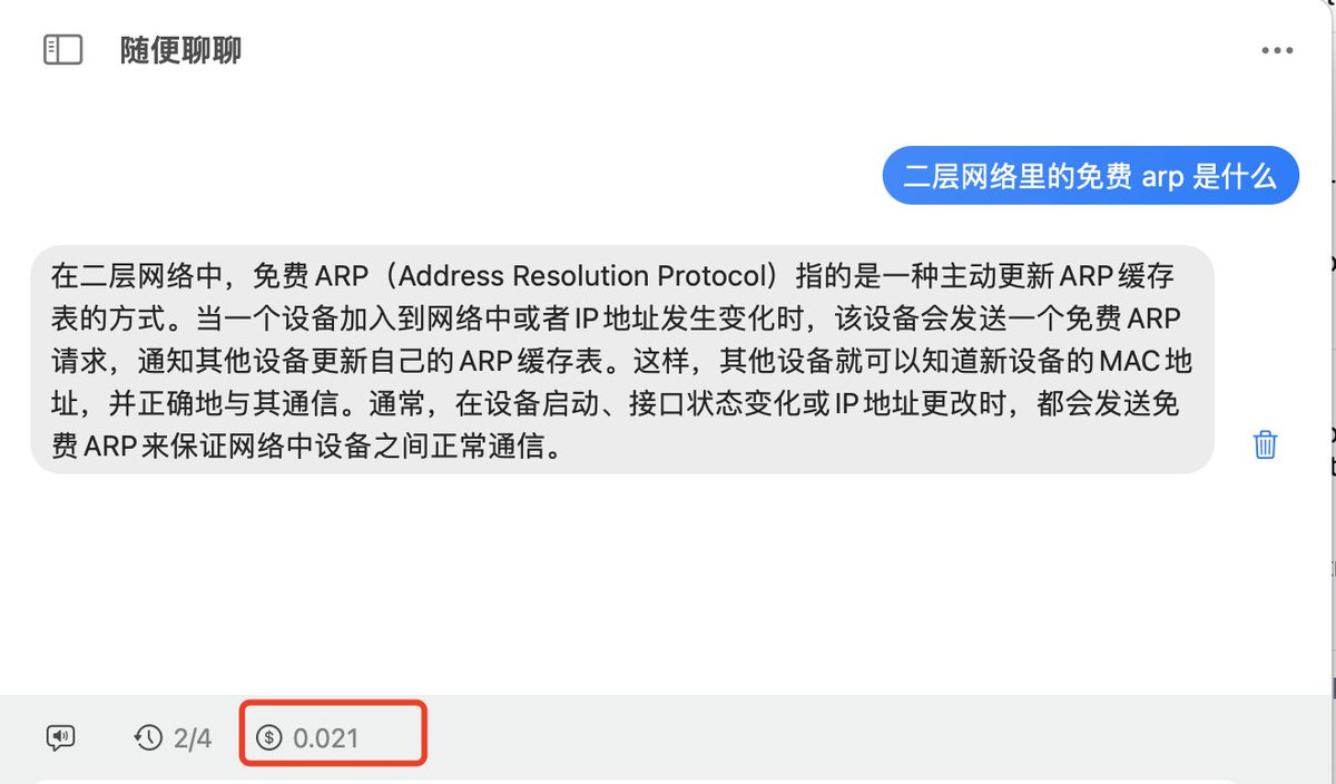 Mengxin Liu On Twitter 哼哧哼哧把 Azure 的 Openai Gpt 4 模型部署上去,又开了 Cloudflare Worker 做 Api 格式转换,套上 2931
