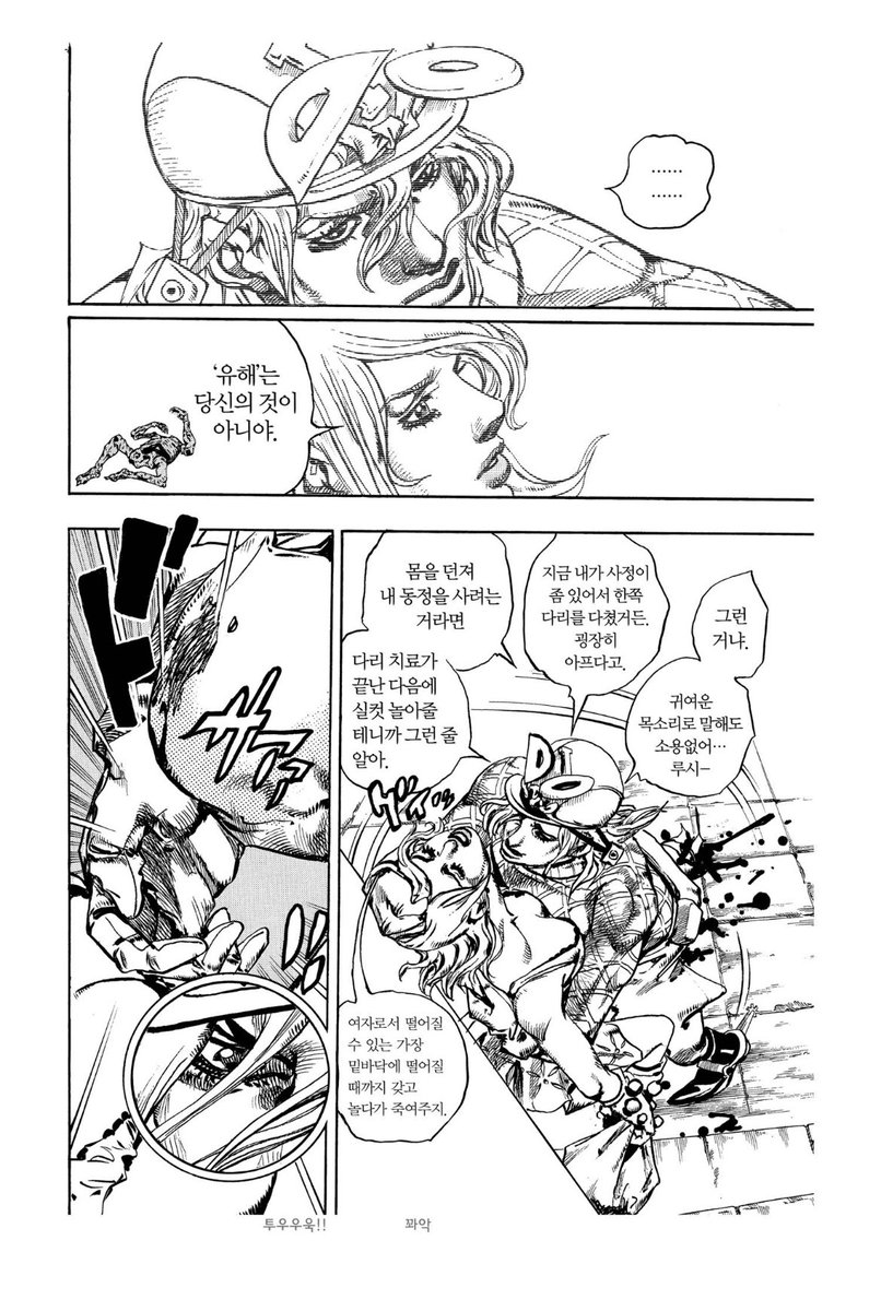 면도 On Twitter 여자로서 떨어질 수 있는 가장 믿바닥에 떨어질 때까지 갖고 놀다 죽여주지