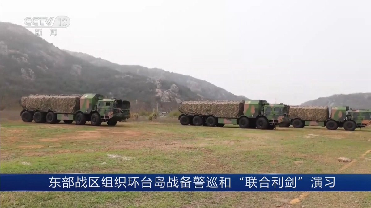 Jesus Roman on Twitter: "🇨🇳PLA PCL-191 (PHL-16) artillery & YJ-12B supersonic Shore-to-ship Anti ...