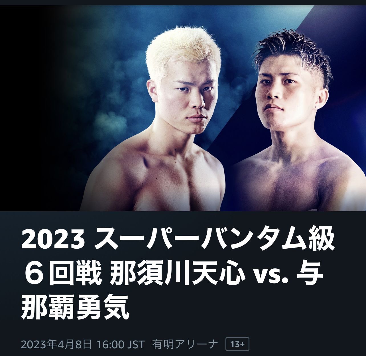 えいすけ (@eisuke_xxx) / Twitter