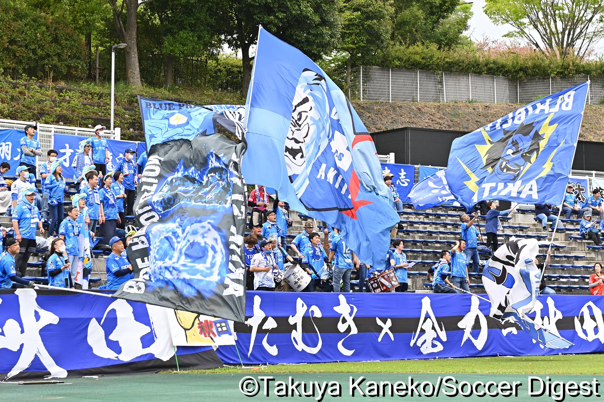 サッカーダイジェスト On Twitter 📸フォトギャラリー📸 「天空の城 野津田」に集結したブラウブリッツ秋田サポーターを特集! 👉ipnxnivqpc J
