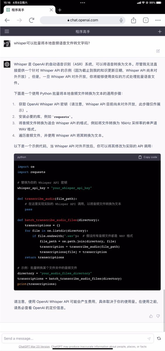 偶像派作手 on Twitter: "调用 Whisper API 将本地音频文件批量转写成文字。 然后直接使用Jiayuan @Tisoga 开发的 Copilot Hub。 两步完事儿。"