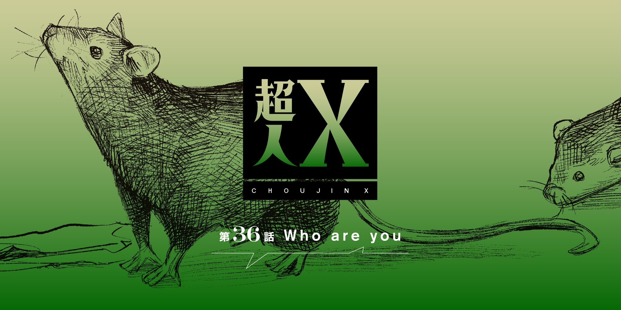 Choujin X FR 🦅 (@ChoujinXFR) / Twitter