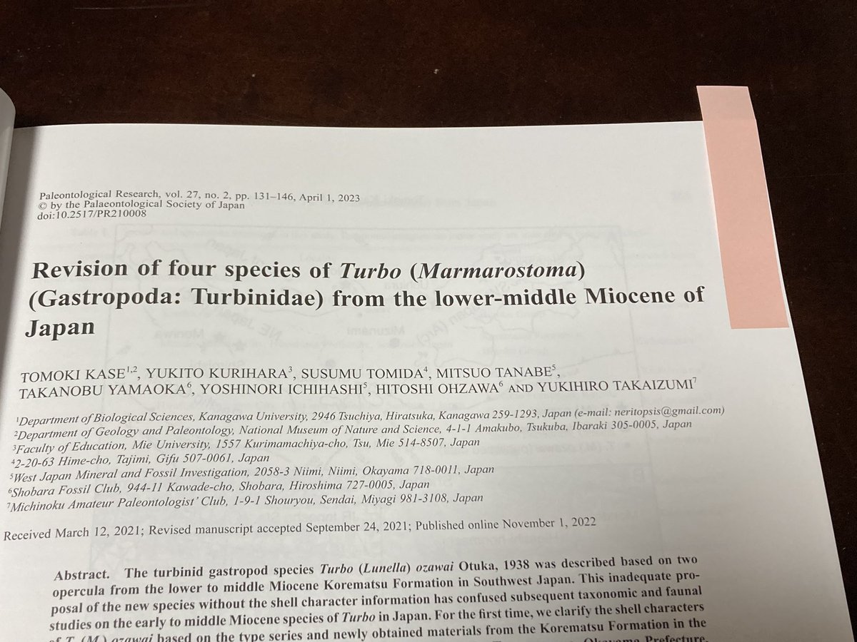 日本の鉱物.COM(田邊満雄) on Twitter: "因みに今回の論文では、日本におけるサザエの中新世前期から中期の種に関する分類学的および動物相的研究を進め、数種のサザエ化石がジュニア ...