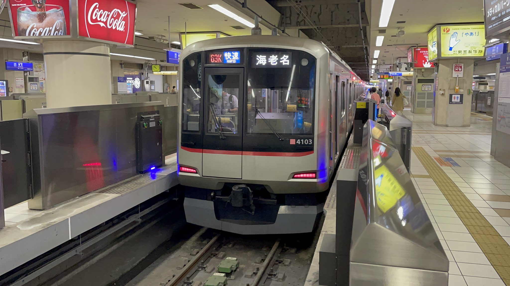 ハロ鉄Acty'23@mm'22小田湘南線©︎💉💉💉💉 on Twitter: "@st8709 @SO18_217 10時前に相鉄横浜駅で撮った東急5050系4000番台の戻ってきた運用です ...