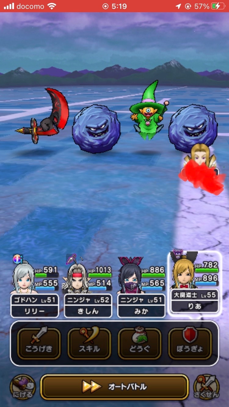 りあ@DQW on Twitter: "最近話題の赤いヤツのオーラなし。何だろうね？ちなみにドロップなしでした。 #ドラクエウォーク #DQW #覚醒千里行 https://t.co ...