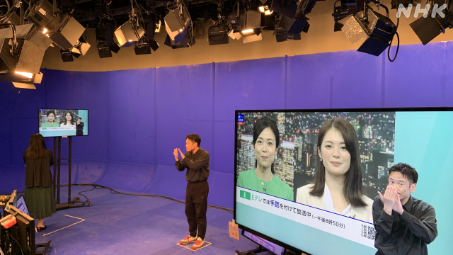 どーも、NHK on Twitter: "あすは統一地方選挙の投票日です。 夜の #Eテレ の開票速報は 同時手話通訳付きで生放送します！ 本日リハーサルを行いました。 開票速報は スマホでも ...