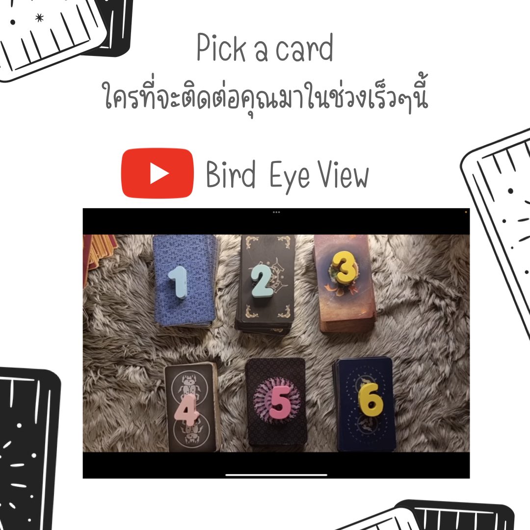 birdeyeview on Twitter: "Pick a card ใครที่จะติดต่อคุณมาในช่วงนี้ เเละเร็วๆนี้ เลือกเเล้วก็คลิ ...