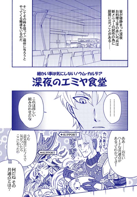 正確には「このシリーズ」 2019年の最初の作品です(1/2) | 吉田カツミ C106 8/16(土) 西1 ま 52b 【バーニングパンチ/天破侠乱】 さんのマンガ | ツイコミ(仮)