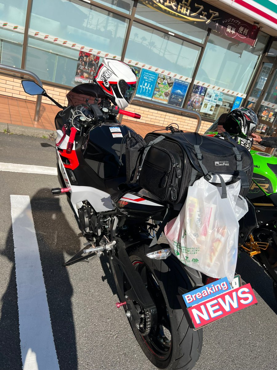 🍃🌷さいちゃん🌷🍃フォローしても外れてしまう不具合中です On Twitter 買い物袋ぶら下げて 頑張ったんだけどなぁ😄