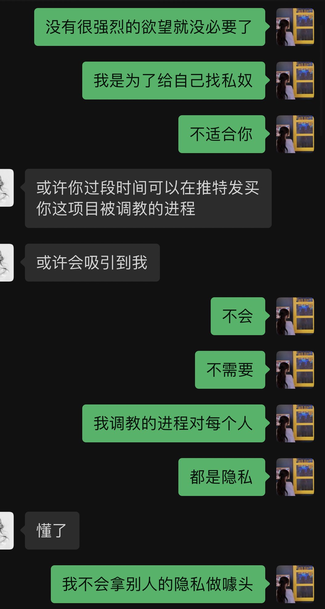 宁宁睡不醒😴 On Twitter 《关于我的专属调教》 首先明确我不指望它挣钱,我只是想给自己找两个私奴,我跟每个进我调教的小朋友都说过,但既然要做我们就认真来,你负责跟我聊喜好和环境