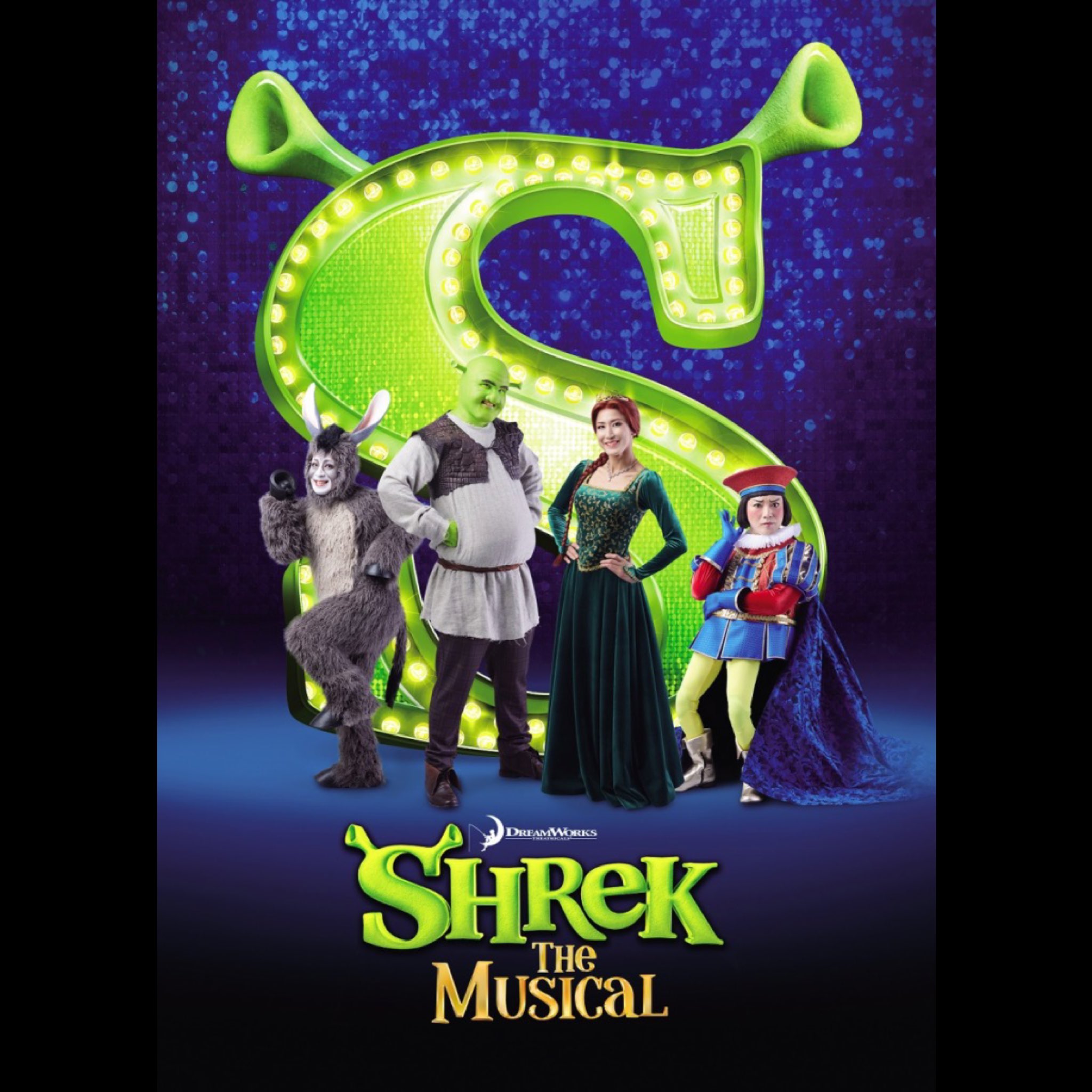 吉田純也 Yoshida Junya on Twitter: "#シュレック・ザ・ミュージカル 文化庁事業対象で各回250席は 4〜18歳の皆さんを無料ご招待。 （詳細後日） そしてチケット ...