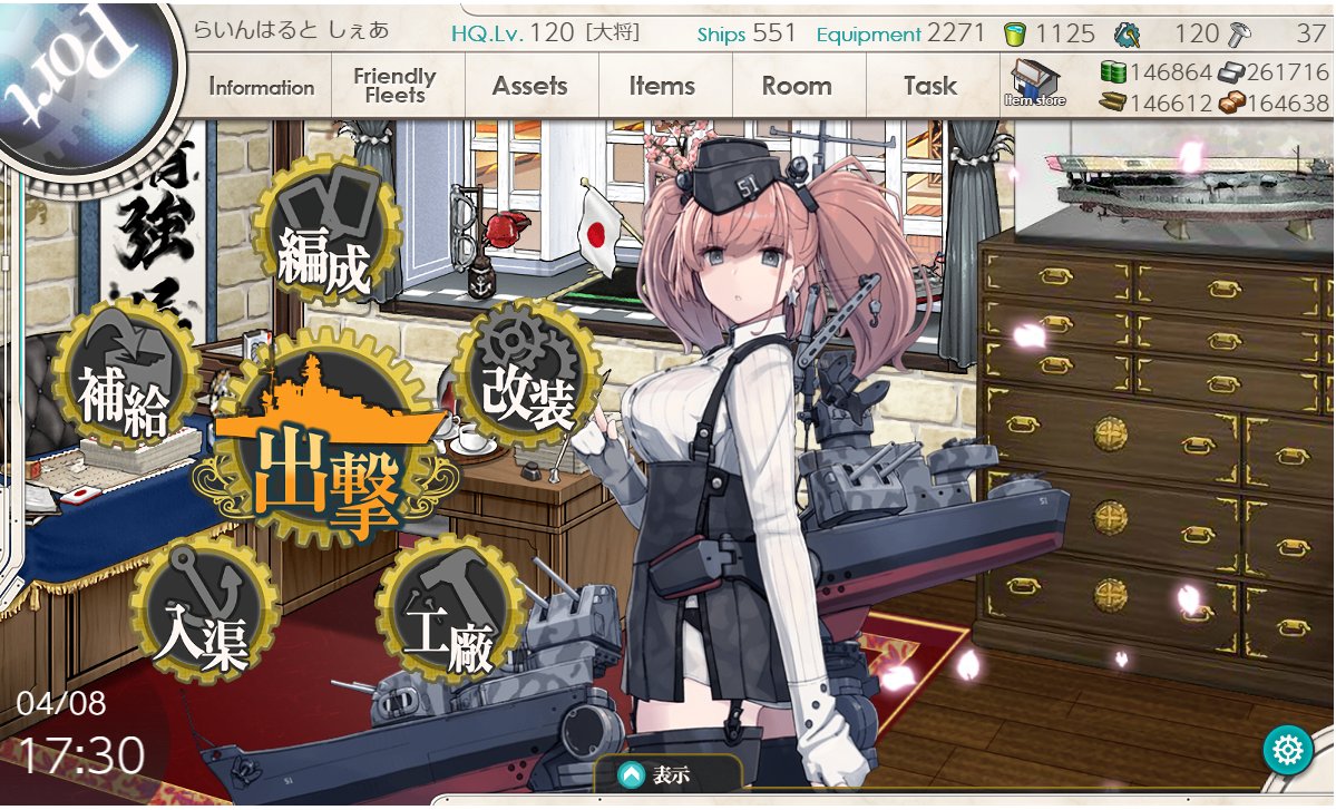 儀式凡骨くん On Twitter 仕事終わり…今日も艦これe6 2レベリングしまくります!アトランタ模型製作再開して現在の進捗状況が