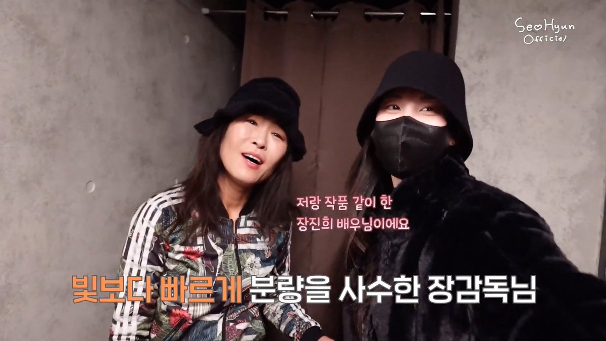 on Twitter: "Sweet Seohyun introduced Jang Jinhee (Private Lives) to Hwang Suk-Jung (Jinxed at ...