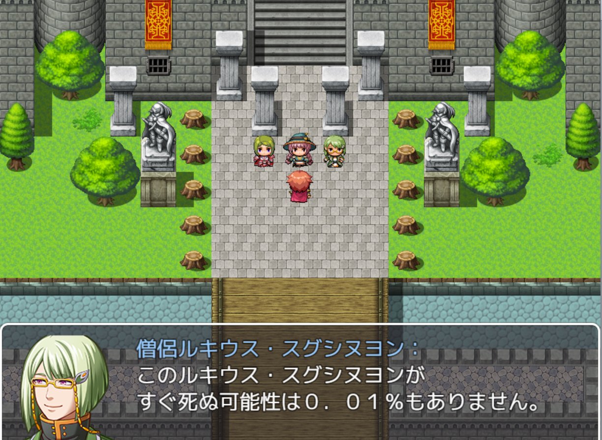 KSBゲームス／みんひのめ on Twitter: "今月中に"すぎる"RPG新三部作の最後の作品をリリース予定です！ 今月頭に進捗度90％くらいだったのですが、あれとこれを追加したいなぁなど ...