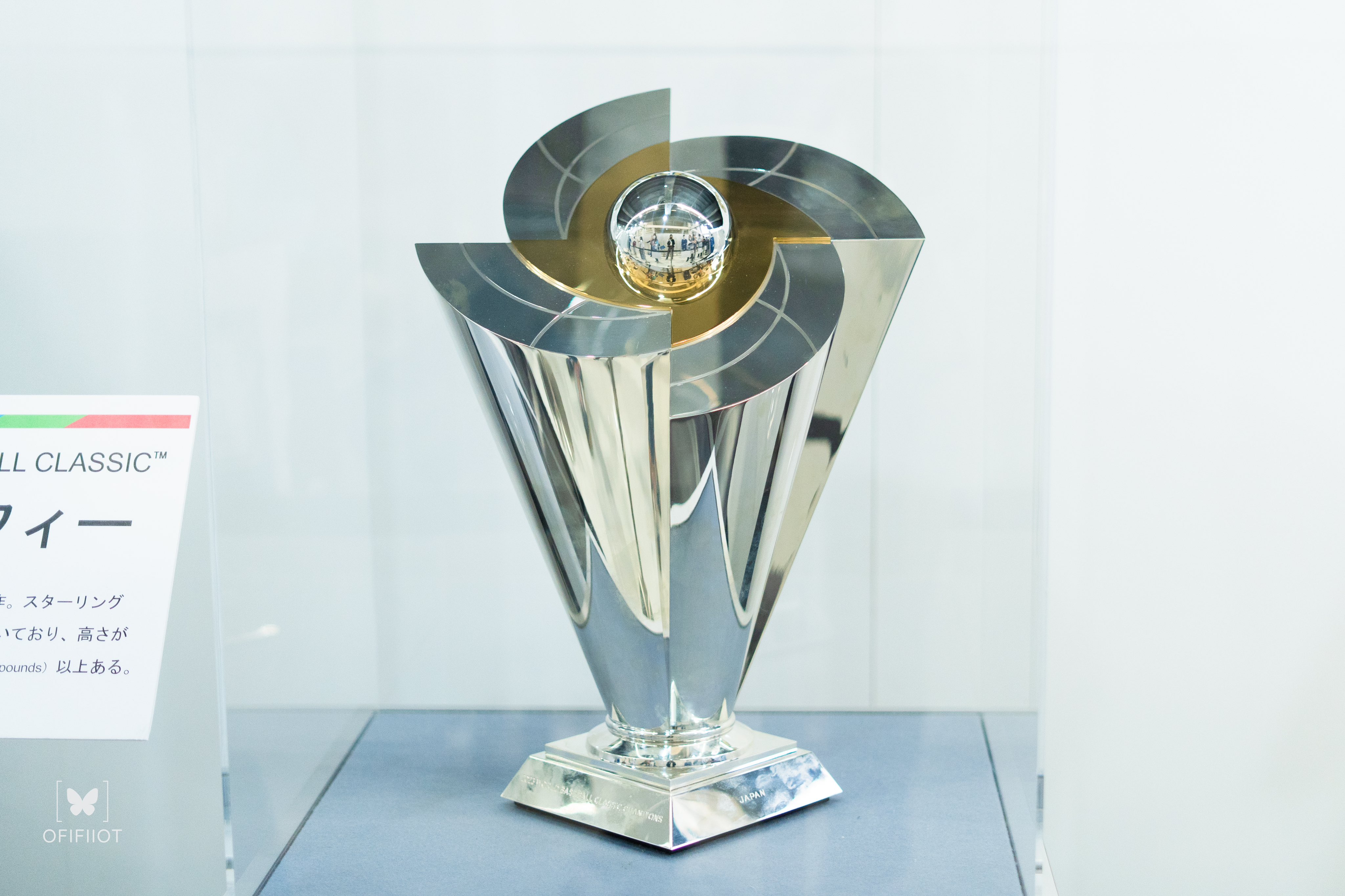 ゆき🐈‍⬛ on Twitter: "WBCトロフィーの輝きすばらしかった〜🏆🏅 20230408 横浜スタジアム #WBC2023 #侍ジャパン https://t.co ...