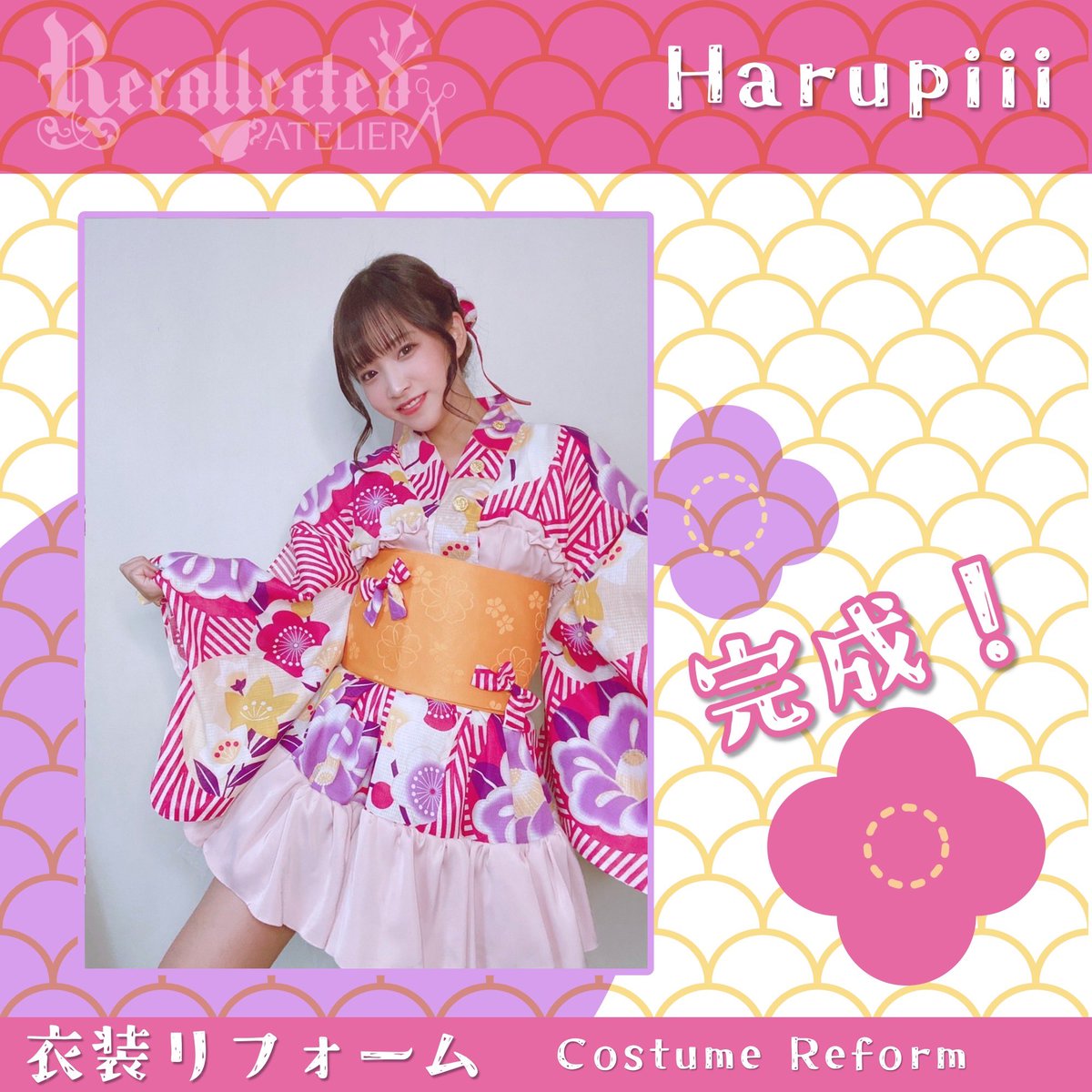 Recollected Atelier ️🫖 on Twitter: " ️【Costume Showcase 】 ️ [Yukata Reform] for Harupiii ผลงาน ...