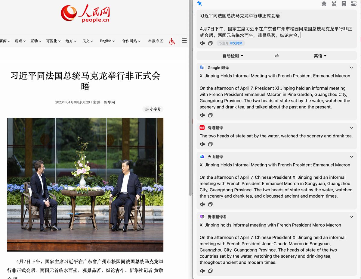 Luolei On Twitter 昨天在微信里聊天,发现微信不仅能够识别文字,还能自动翻译图片上的文字并在原处替换,体验非常好。但是有些截图看起来很怪,引起了我的对翻译服务接口质量的好奇