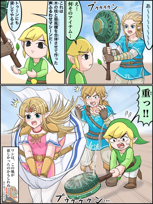「できるかな？ 」が本当にできてしまう漫画です。 ほねぎすジジイ さんのマンガ ツイコミ仮 