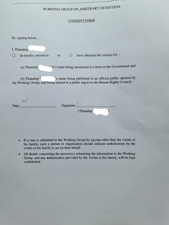 Pipob on Twitter: "#น้องหยก ยินยอมส่งข้อมูลไป UN Working Group on Arbitrary Detention คนดังที่ ...