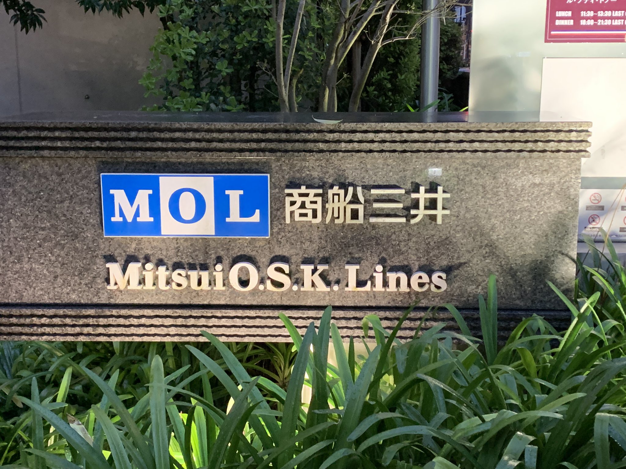 伊藤聖 (Satoshi Ito) on Twitter: "商船三井とフレンチラインのノルマンディー https://t.co/gQEn2TTnKo" / Twitter