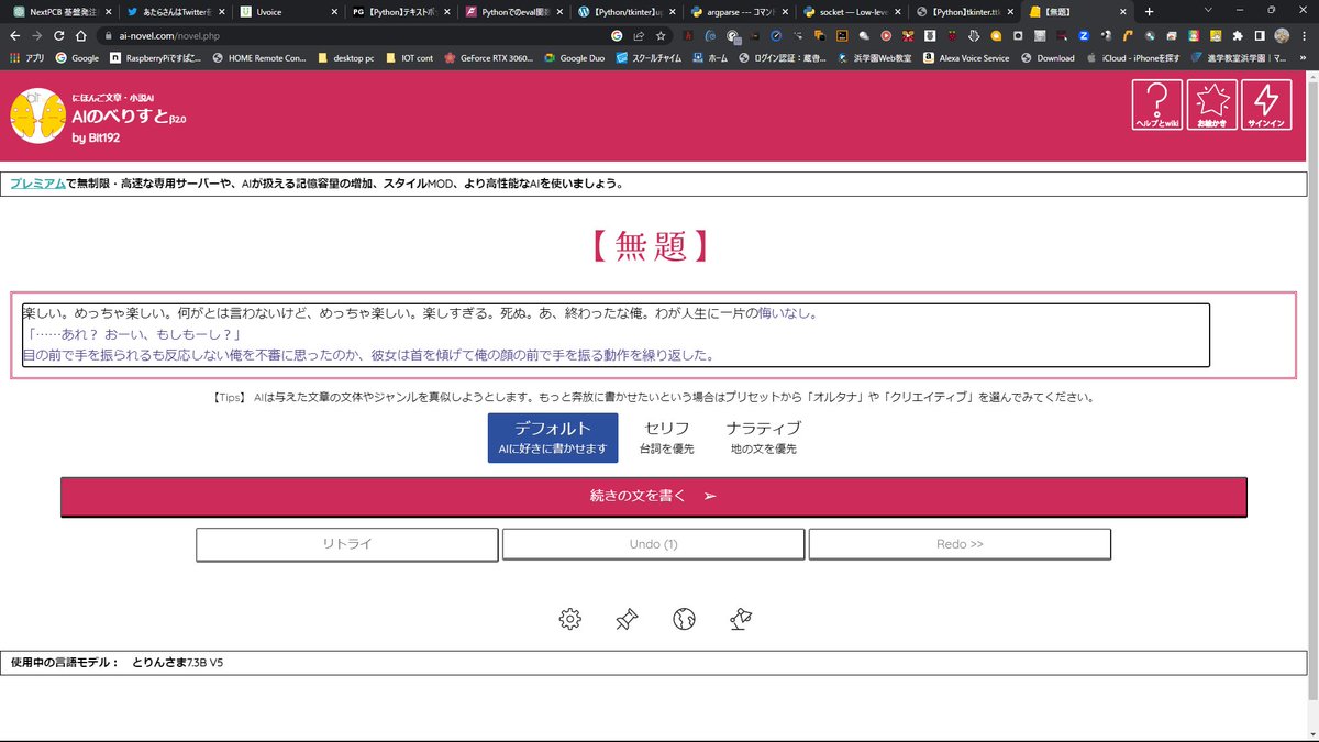 keichankotaro on Twitter: "草"