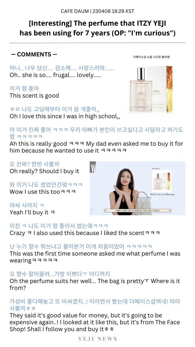 YEJI NEWS on Twitter: "[ DAUM CAFE ] 230408 | YEJI's perfume "SOULSecret Blossom" from her # ...