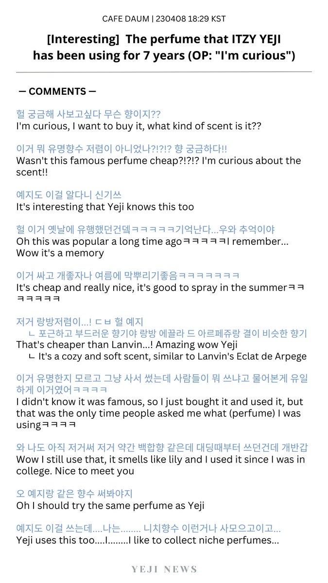 YEJI NEWS on Twitter: "[ DAUM CAFE ] 230408 | YEJI's perfume "SOULSecret Blossom" from her # ...