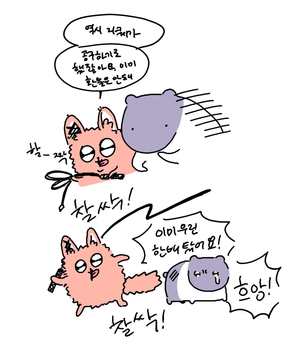 통모짜핫규이 On Twitter 폰디폼에서 누늘님 엉덩이가 파래진 이유 대공개