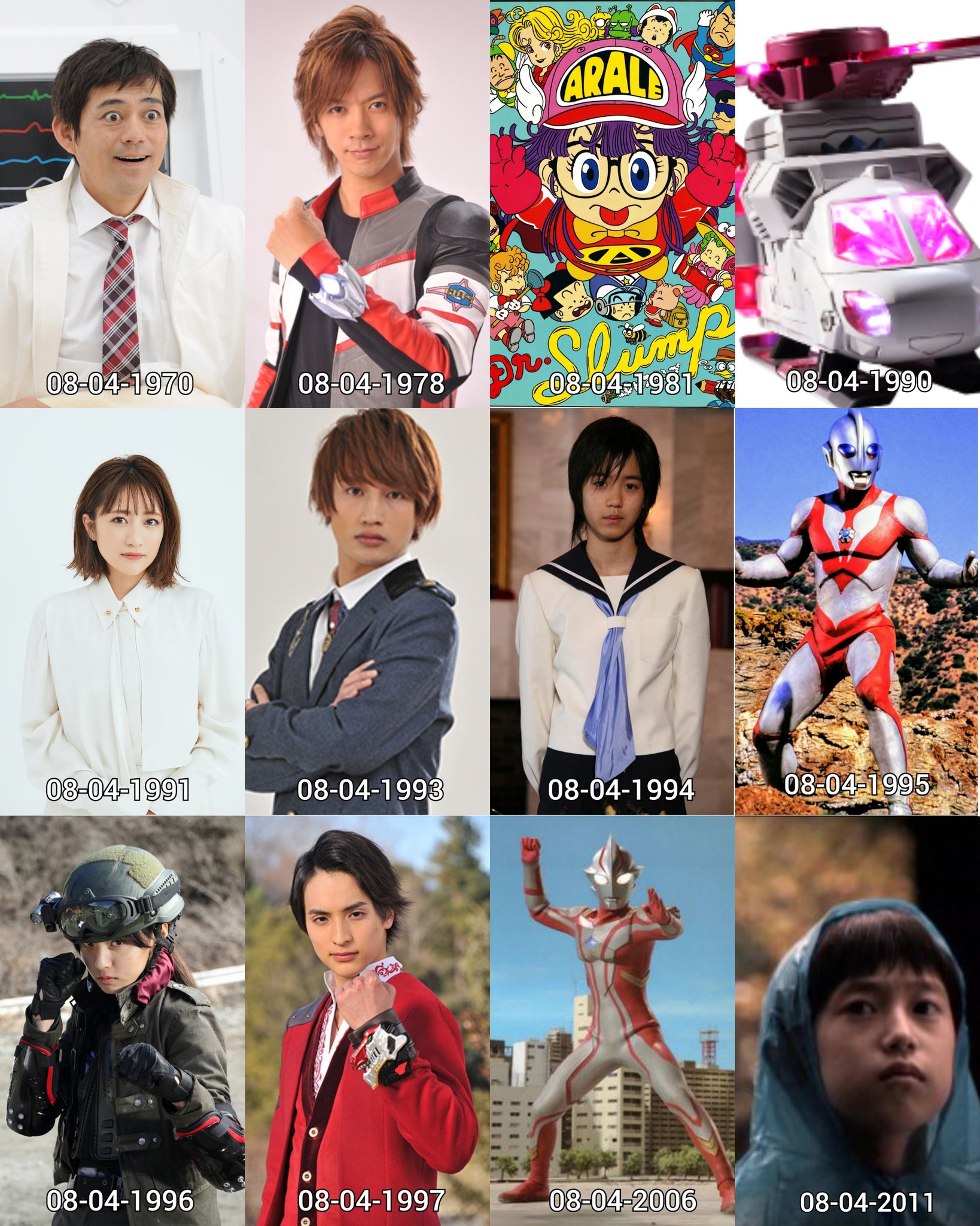 Ultraman Saga Cast