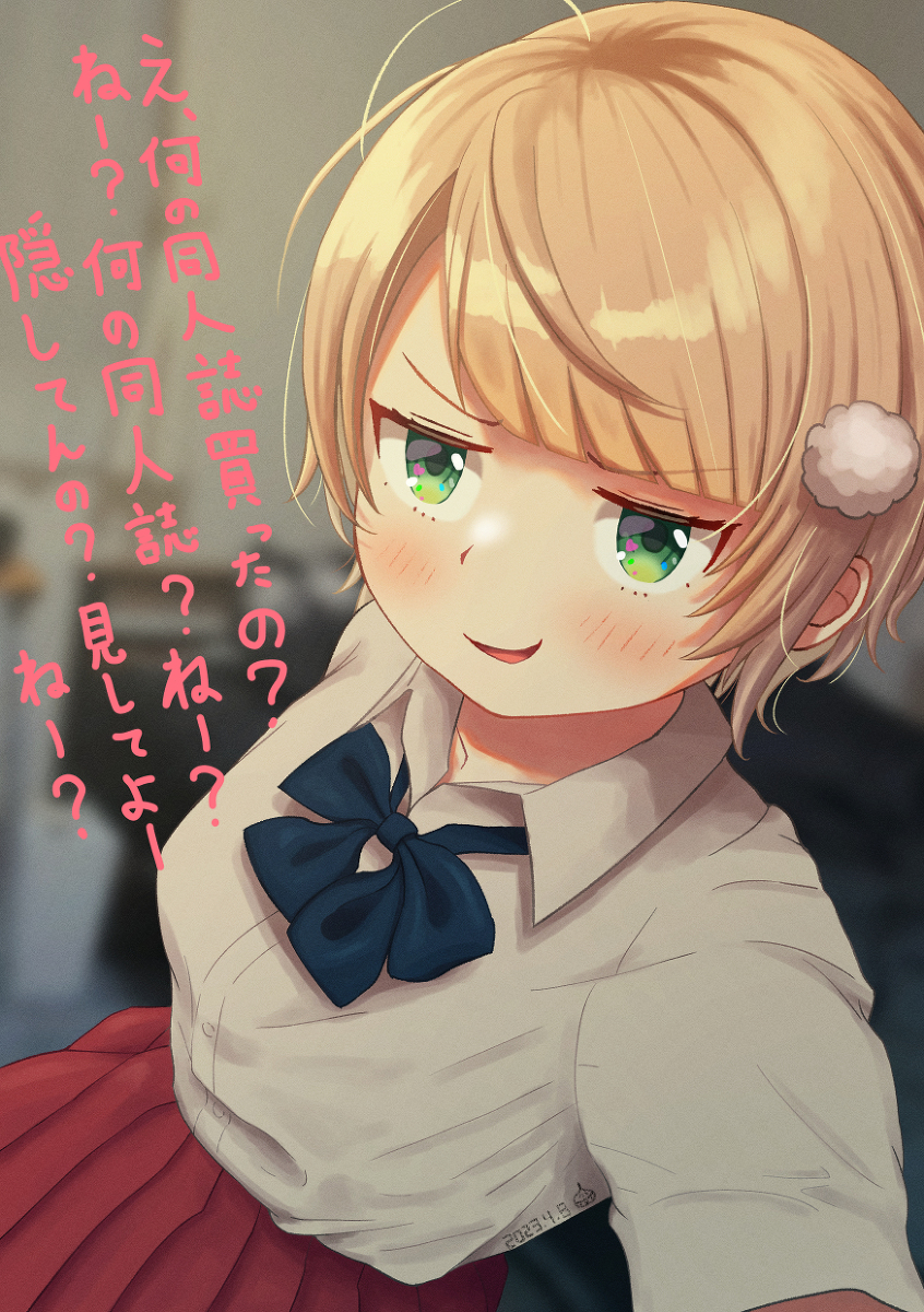 甘栗🌰 on Twitter: "同人誌見たうい #どろういんぐ https://pixiv.net/artworks/106987301…"