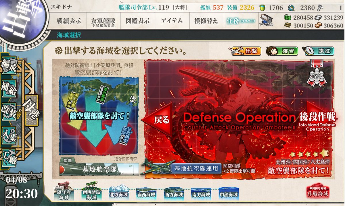 えきどな＠大将＠甲丙乙甲乙 on Twitter: "突破難易度は現在こんな感じ。 E5まで来て改めて思うんですが。 E2が現時点で最難です。なので始めたばかりの人の戦力状況なら難易度問わずに ...