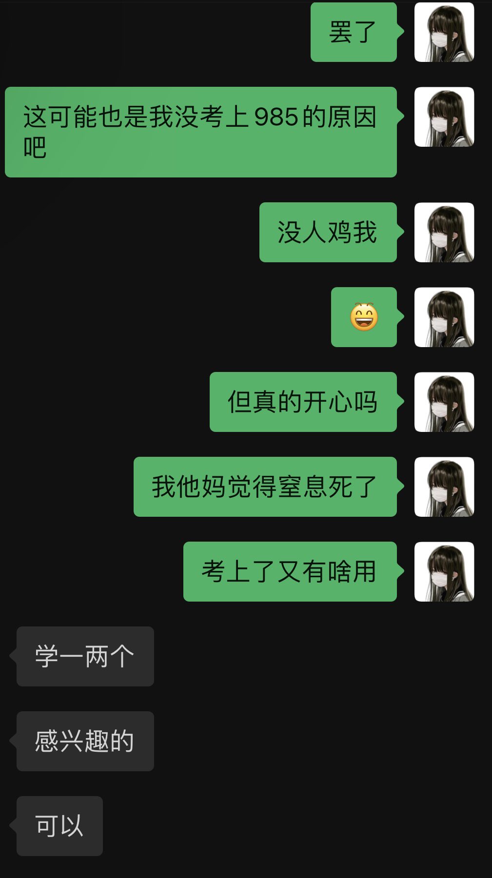 酾酒临江 On Twitter 这种鸡鸡复鸡鸡真是好典型的东亚应试教育惨剧,以后这些小孩长大了更有理由很他们的小孩说 你们的爸爸妈妈就是