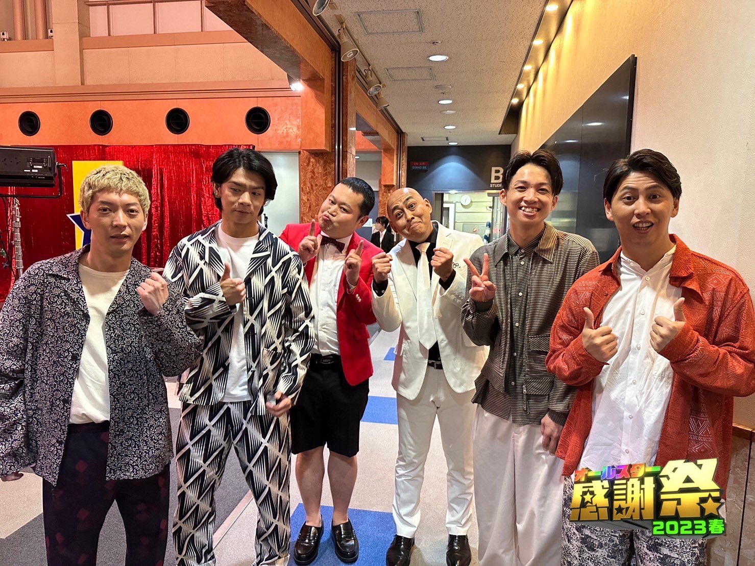 【公式】オールスター感謝祭 on Twitter: "芸人の皆さんの生放送前に #オフショット 撮影しましたー🙌🏻🤍ｶﾜｲｲ 皆さん頑張って下さい🔥🔥 #オールスター感謝祭23春🌷 https ...