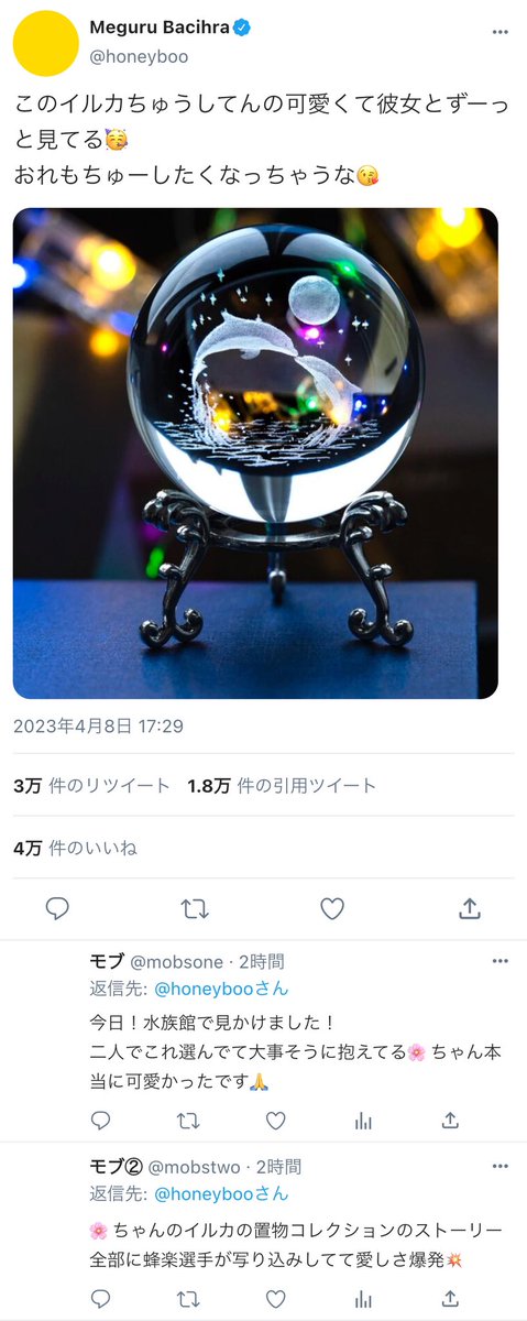 きなこ ˊ̱˂˃ˋ̱ On Twitter 同 棲ラ イ フを垂 れ 流 すbll男 子🏠👩 ️👨📷 ⚠️謎 軸・捏 造⚠️ ⚠