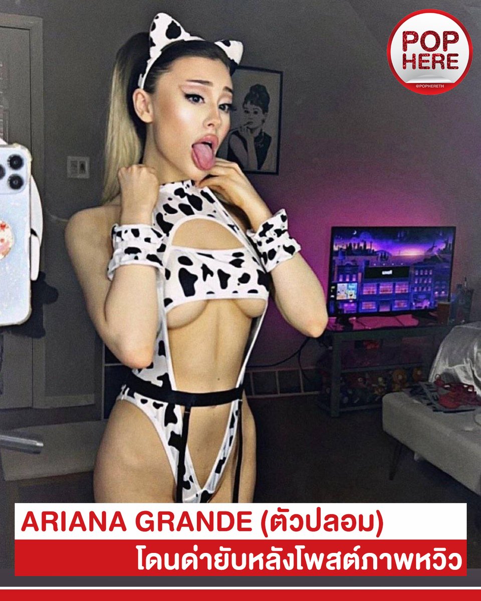 POP HERE on Twitter: "#POPALERT จะเป็นให้ได้เลยใช่มั๊ย #ArianaGrande น่ะ!!! #PaigeNiemann ดาว ...