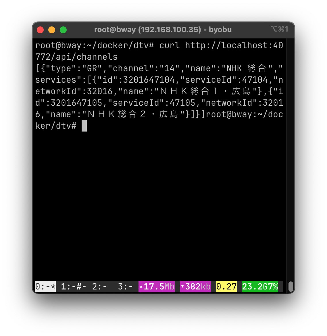 yude on Twitter: "東京サーバー完成した 明日投げようかな"