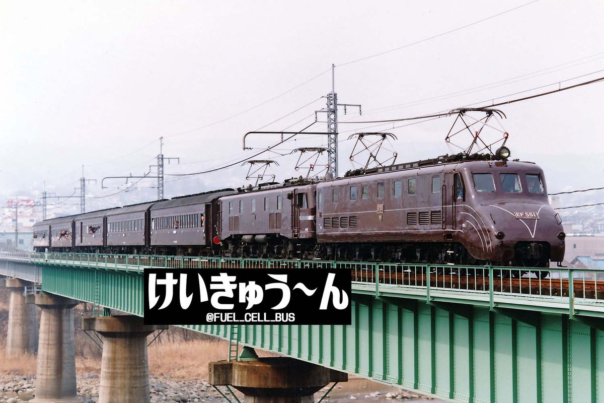 けいきゅう～ん on Twitter: "EF55 1+EF58 89 旧型客車5両 上越線 渋川～敷島 1993年3月7日 もう30年前の写真になってしまいました(^^;) EF55単独でも ...