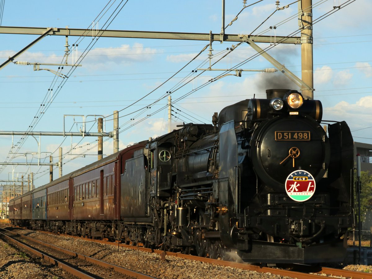 イブ鉄 on Twitter: "2023.4/8 8732レ 快速 SLレトロぐんま水上 D51 498+旧型客車6B かっこE"