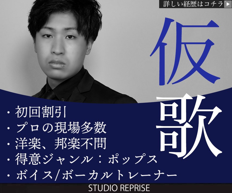 Reprise(リプライズ) on Twitter: "https://coconala.com/services/1957363…"