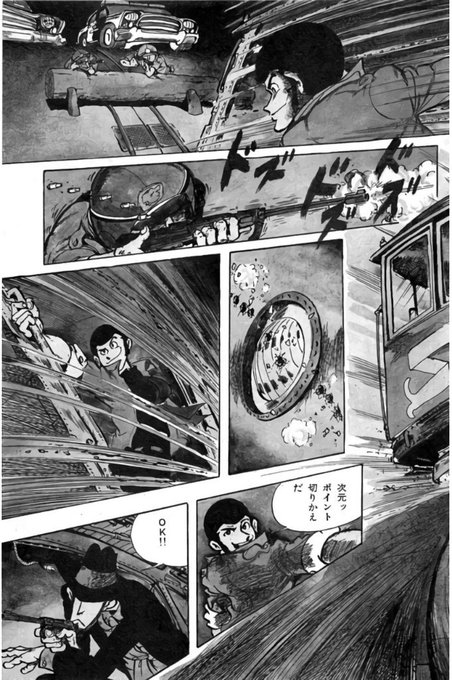 Double Page Art from Shin Lupin III .. | Monkey Punch Art さんのマンガ | ツイコミ(仮)