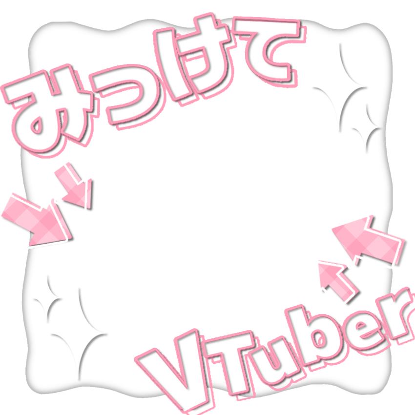 風見不鶏カザリ On Twitter Rt Megamishia みつけてvtuber おはようvtuber 雇用主の皆様!おはようございます⏰☀️ 今日は特に予定も無いので