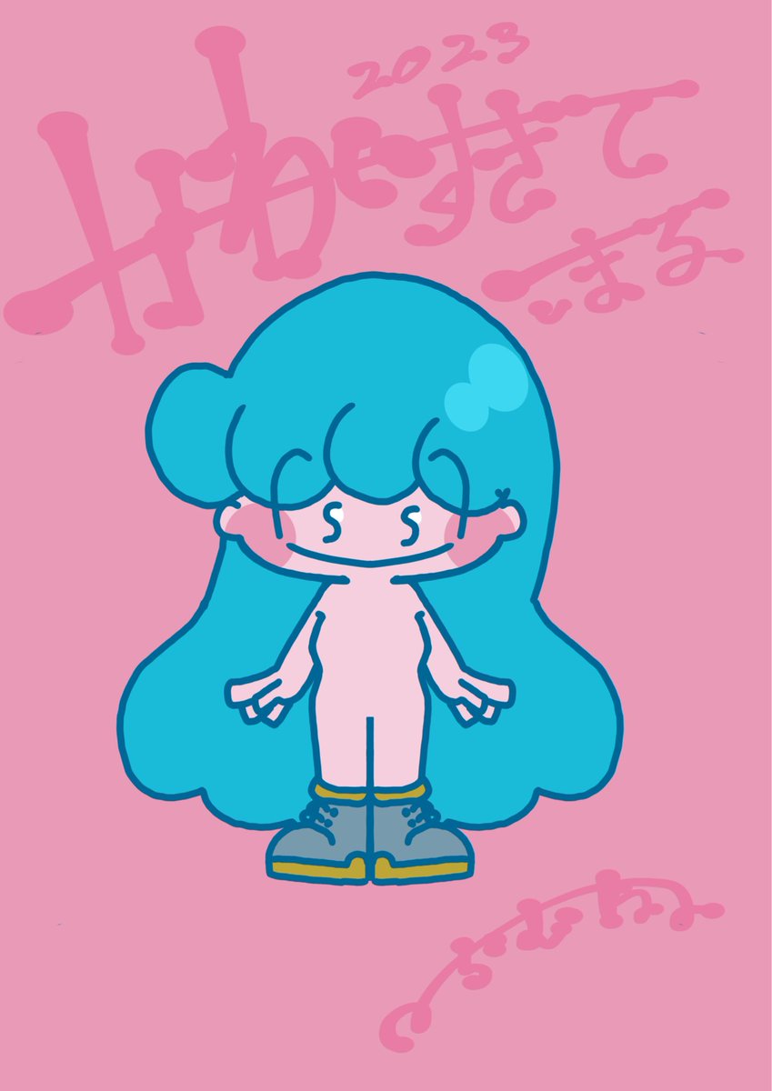 らむね 岡お絵描き芸人 On Twitter 昨日描いたこれ、かわいいわ。かわいすぎてこまるわ〜!