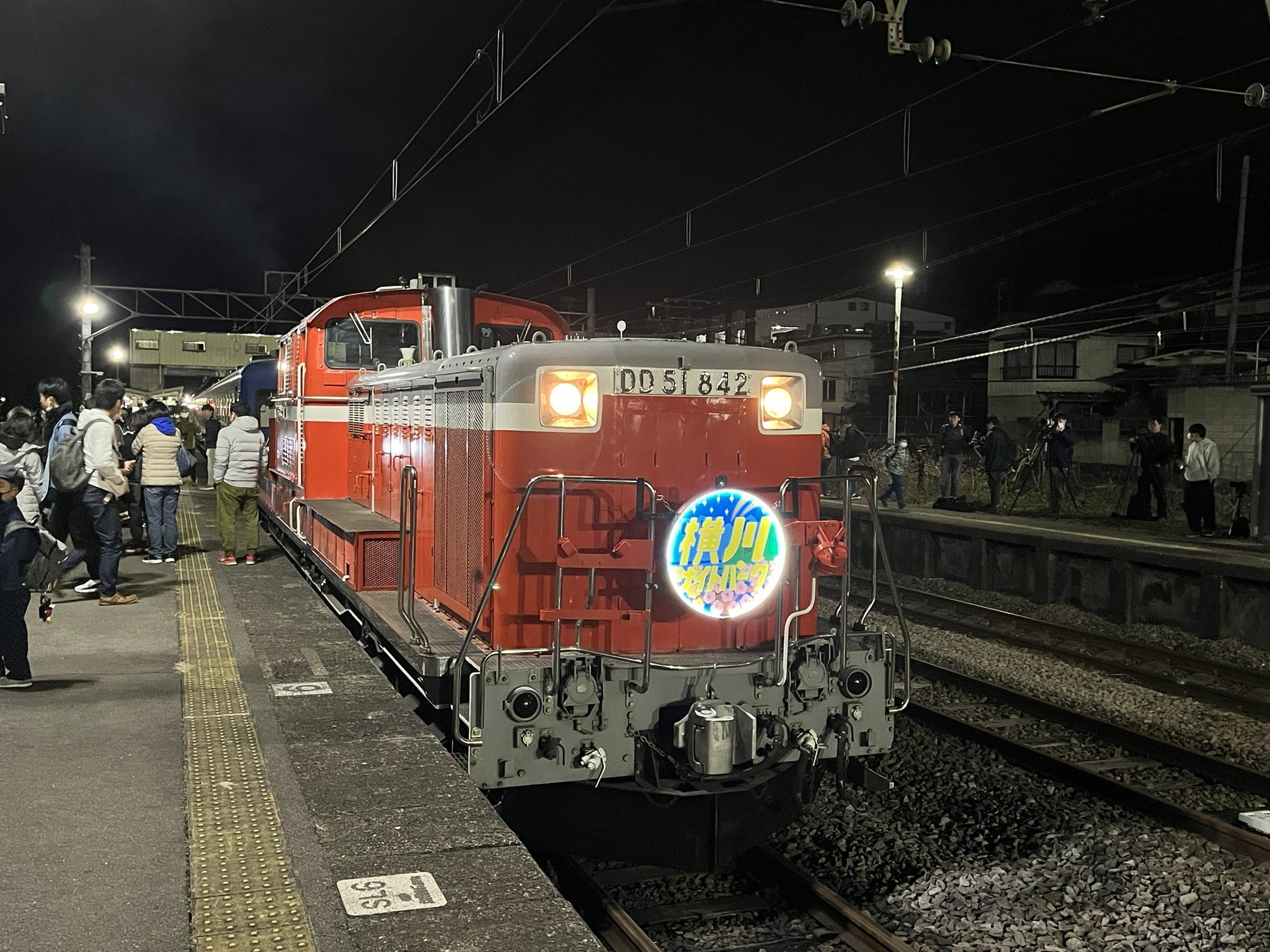 しーた on Twitter: "DD51+12系客車のDL横川ナイトパーク最高だった！ 車内放送で紹介された大山やかいもん、海峡などには乗れなかったけど、令和のこの時代に夜行列車そのものの ...