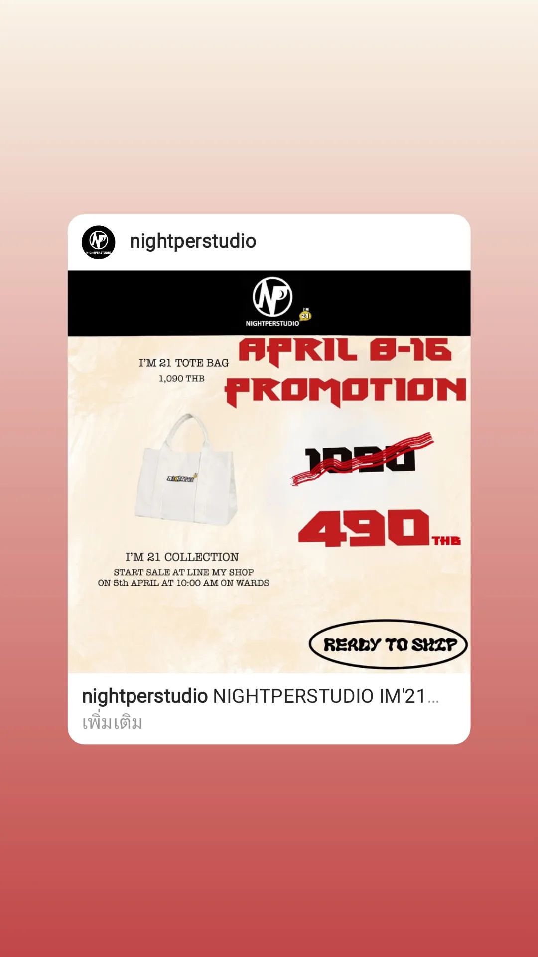 Perth Tanapon Japan FC🇯🇵 on Twitter: "2023.04.08 Perth igs 更新🖤🔥🔥🔥🔥 #PerthTanapon #KDPPE # ...